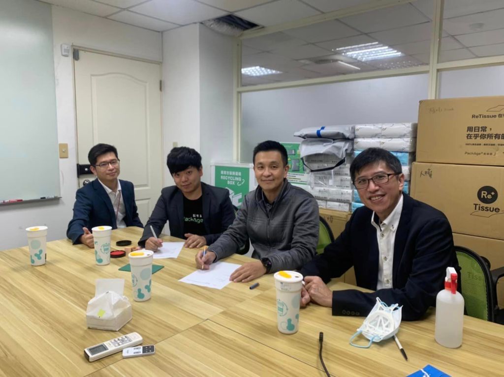 SIC Investment Package+! – Sustainable Impact Capital (SIC)